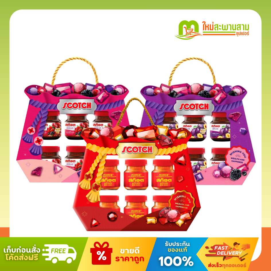Scotch Puree Gift Box 01 (40 Mlx 6 Bottles) | Shopee Malaysia