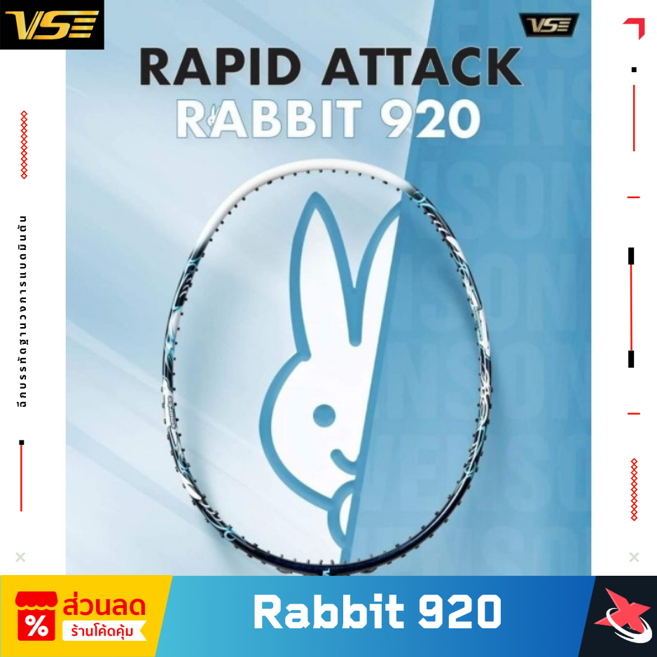 (Popular) VENSON VS Badan Model Rabbit 920 With 6 Free Warranty! N ...