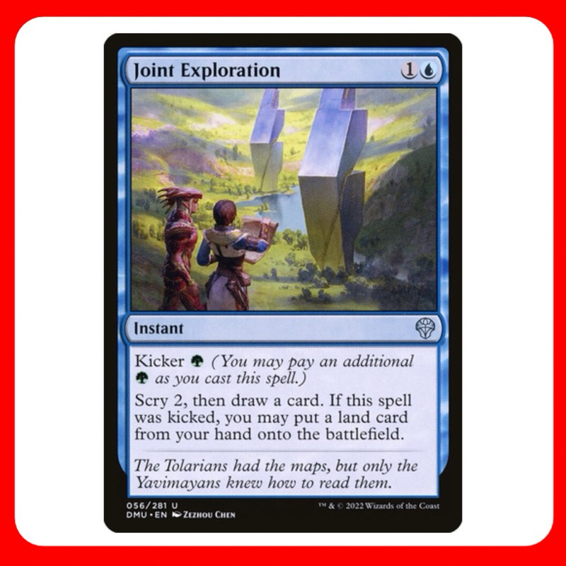 [MTG] Joint Exploration [DMU] [BLUE] [UNCOM] [NORMAL] [ENG] (Magic Card ...
