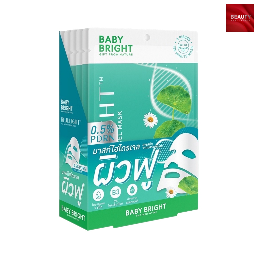Baby Bright Rejulight Fill-lagen Hydrogel Mask Sheet (20g x 6 Packets) | Shopee Malaysia