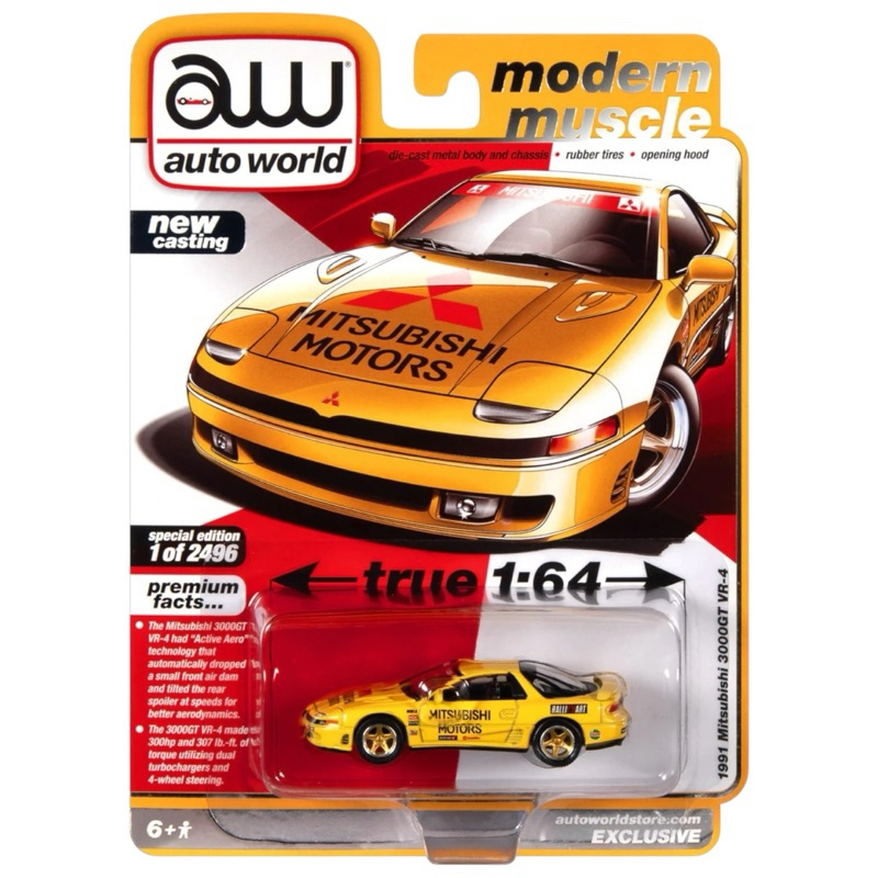 AW auto world | 1991 Mitsubishi 3000 GT (AW Exclusive) 1:64 Scale ...