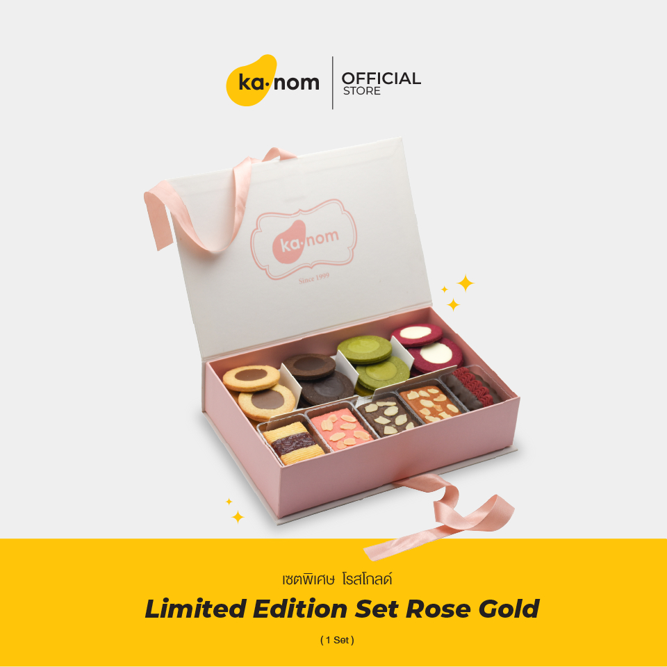 kanom | Rose Gold Special Box Set A Premium Dessert Set. Using The Word ...