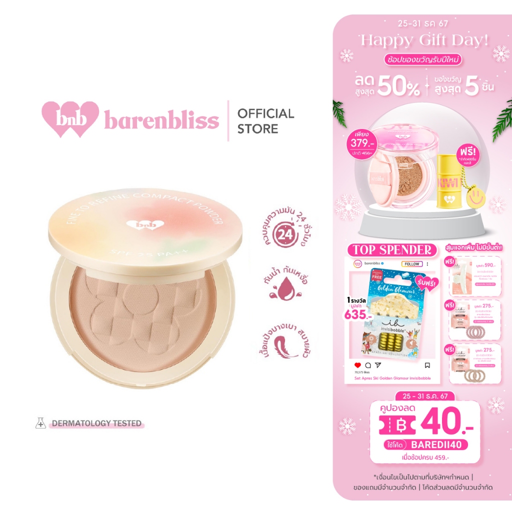 bnb barenbliss Fine to Refine Compact Powder SPF 25 PA +++ 6g. Oil ...