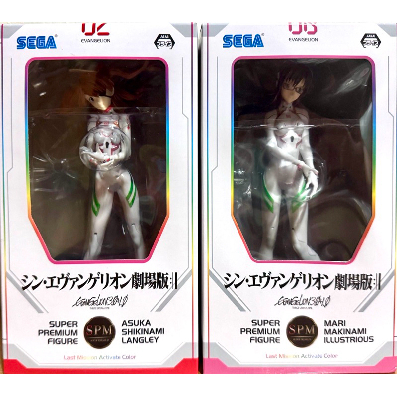 Sega Rebuild of Evangelion LPM SPM Last Mission Ver. | Shopee Malaysia