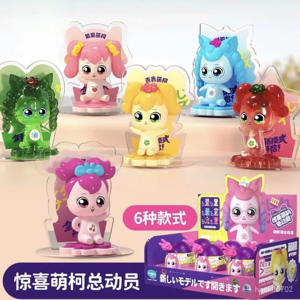 Lift The Box (Big Roe 6 Cards) Elf General Mobilization Random Brand ...