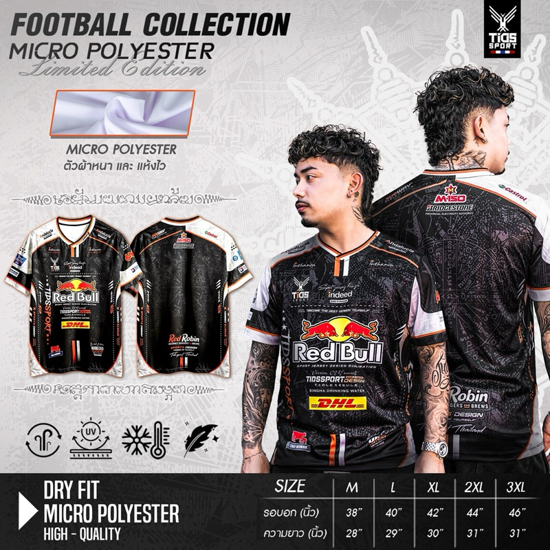 Sports Shirt Printed All Over Made From Special Micro-Sport Fabric. Can ...