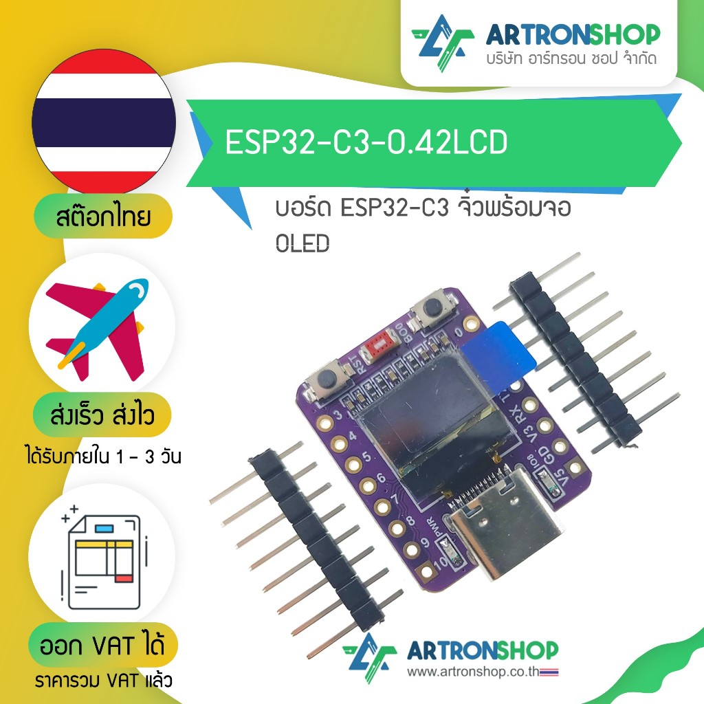 ESP32-C3-0.42LCD Miniature ESP32-C3 Board With OLED Screen | Shopee ...