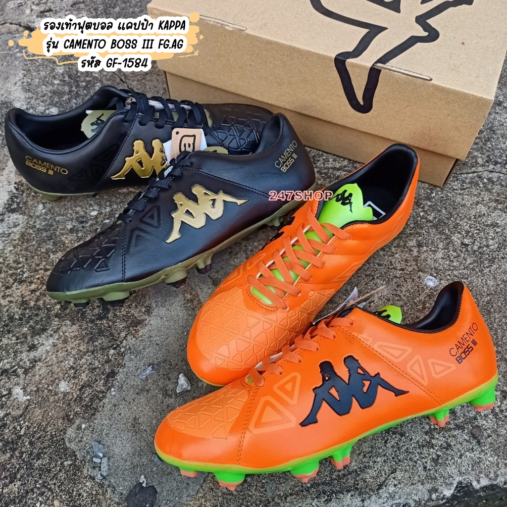 Football Shoes KAPPA Model CAMENTO BOSS III FG.AG Code GF-1584 | Shopee Malaysia