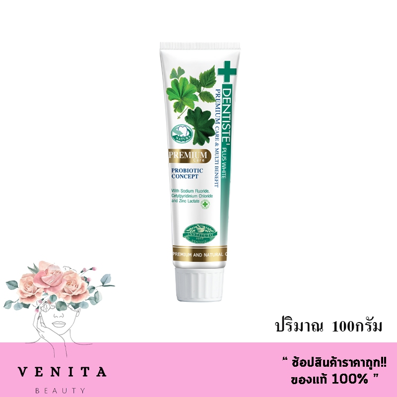 Dentiste'premium Care Toothpaste Tube Dentiste Premium Balance Bacteria ...