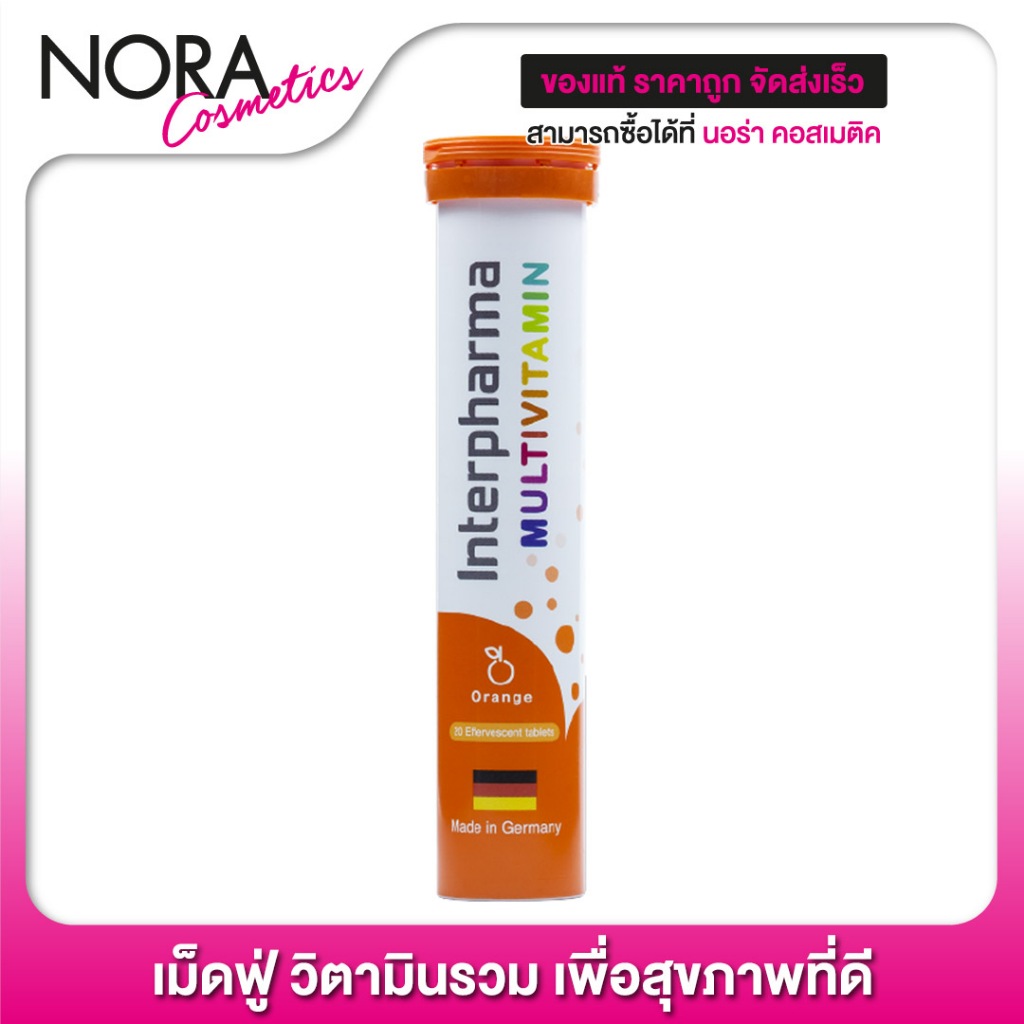 InterPharma Multivitamin [20 Effervescent Tablets] | Shopee Malaysia