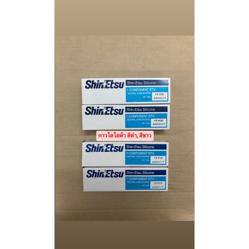 ShinEtsu Toyota Glue Gasket Sealant Black White 100g | Shopee Malaysia