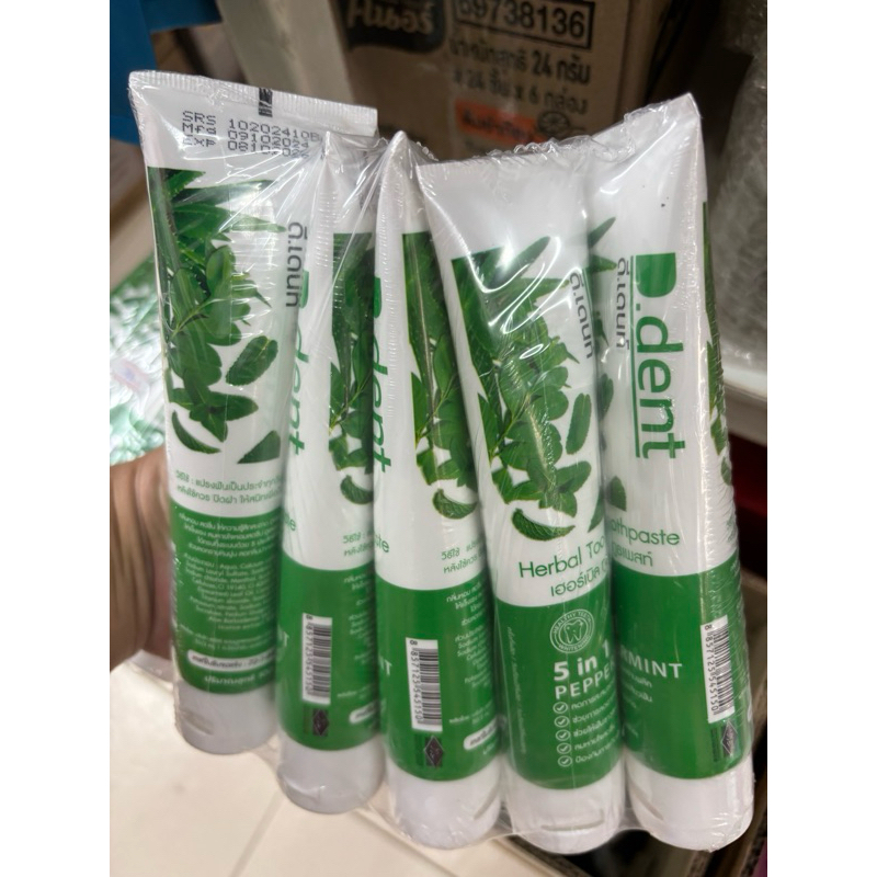 D dent Toothpaste 5 Tubes Per Pack 100 Gm. | Shopee Malaysia