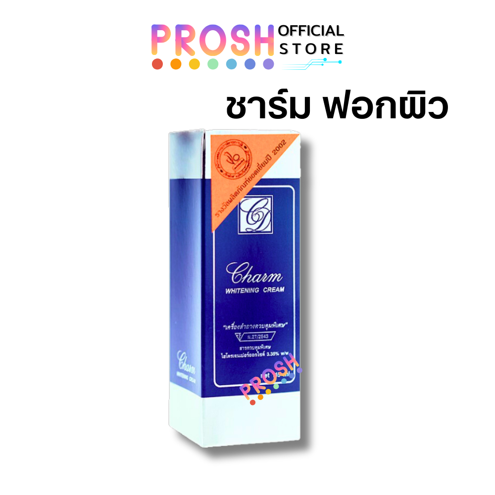 Charm Whitening Cream (Blue Box) Skin Bleaching Color For Body There ...