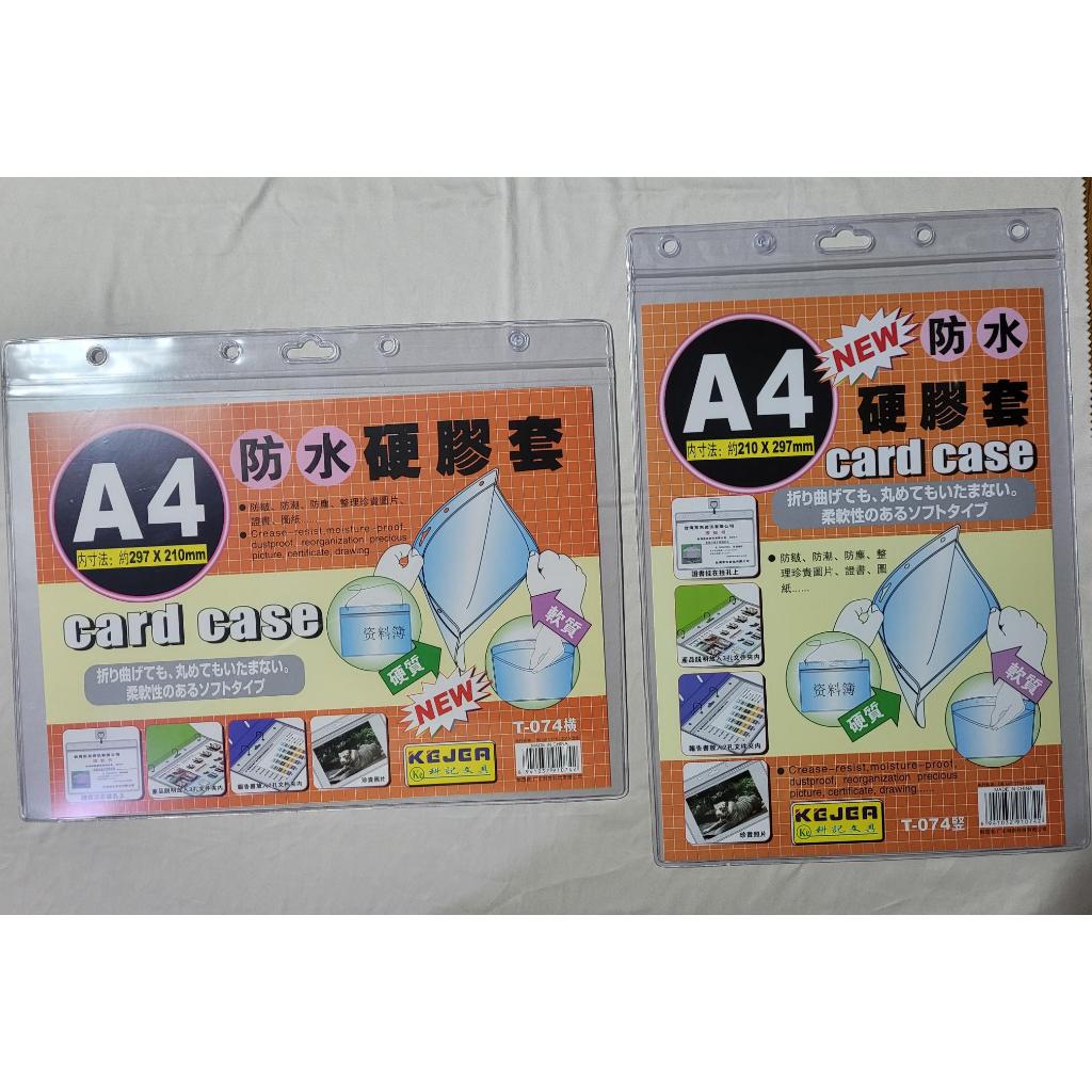 PVC card case Zipper bag Hard Plastic Waterproof A4 Size 2 Types ...