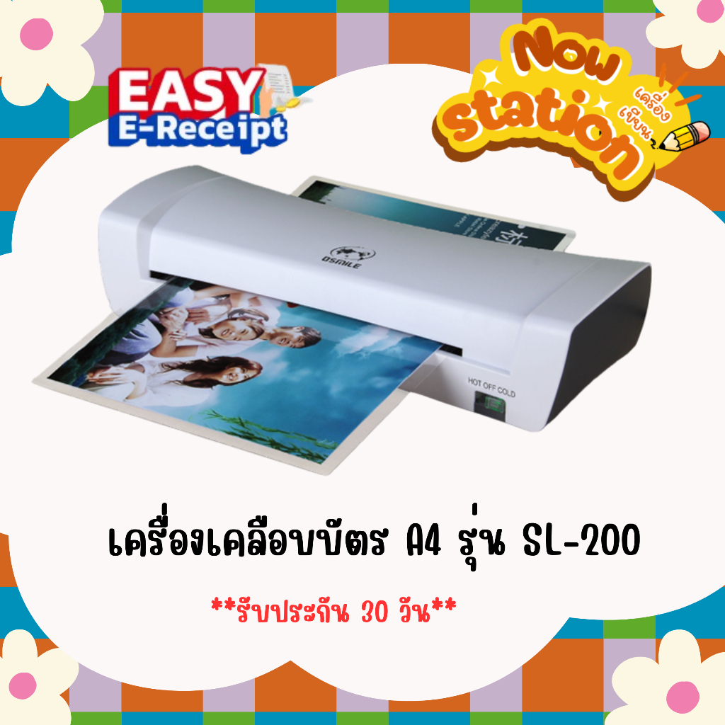 Laminator A4 Model SL200 A4 Laminating Machine | Shopee Malaysia