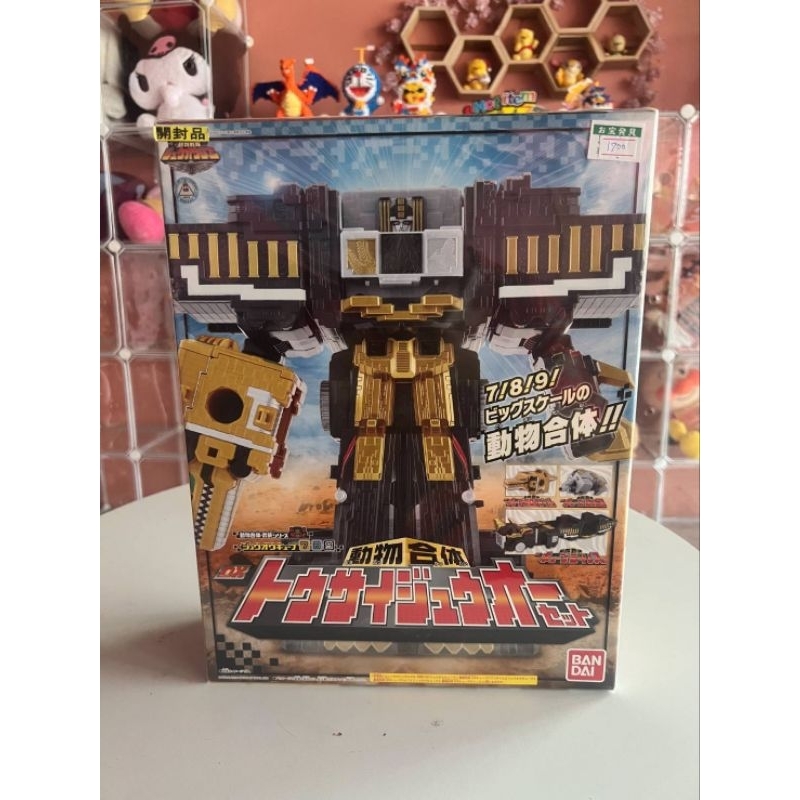 Zhuo Armed Series Animal Sentai Zyuohger Combination DX Tosai Zyuoh Set ...