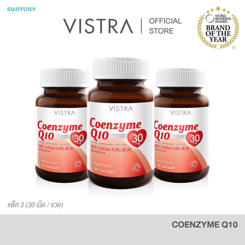 [Pack Of 3] VISTRA Coenzyme Q10 Natural Source-Q10 30 Mg. (30 Caps) | Shopee Malaysia