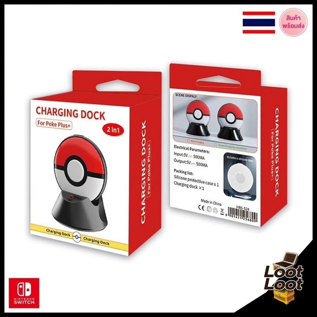 Charging Dock for Pokémon GO Plus With Silicone Case | Shopee Malaysia