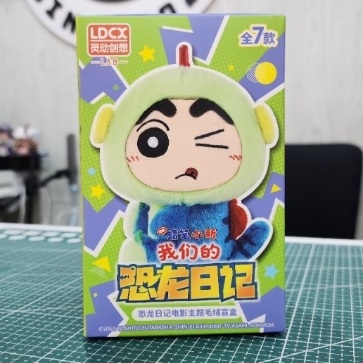 Keychain LDCX Crayon Shinchan Our Dinosaur Diary series Shin Chan Win ...
