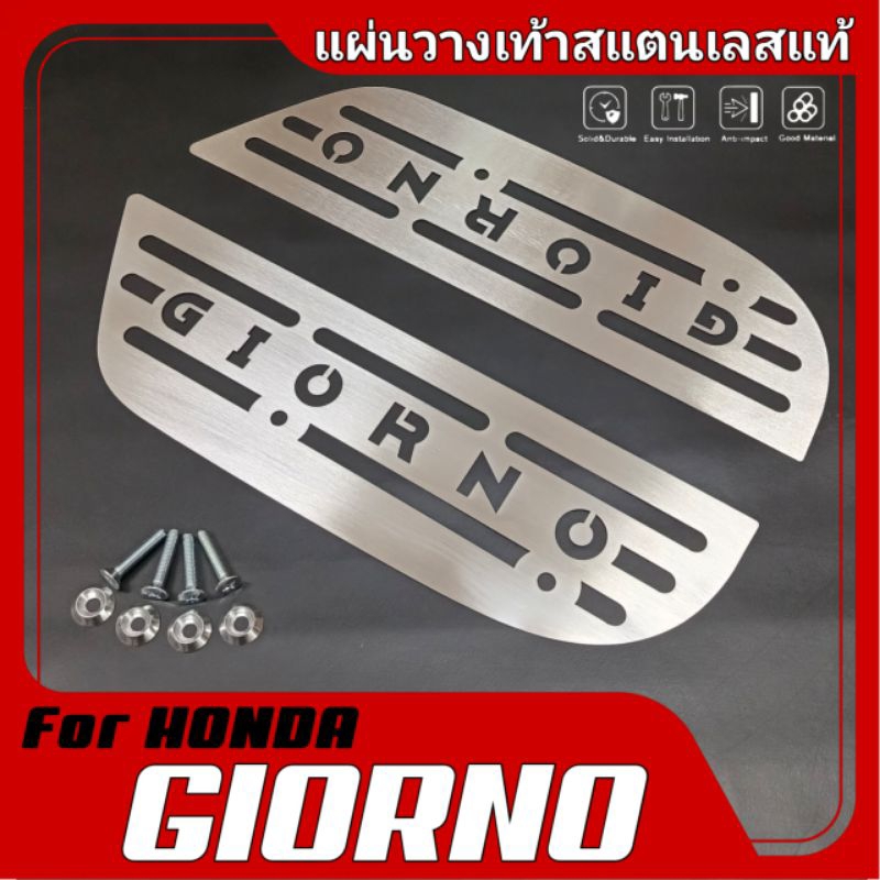 Honda Giorno Foot Rest Plate Stainless Steel Original | Shopee Malaysia
