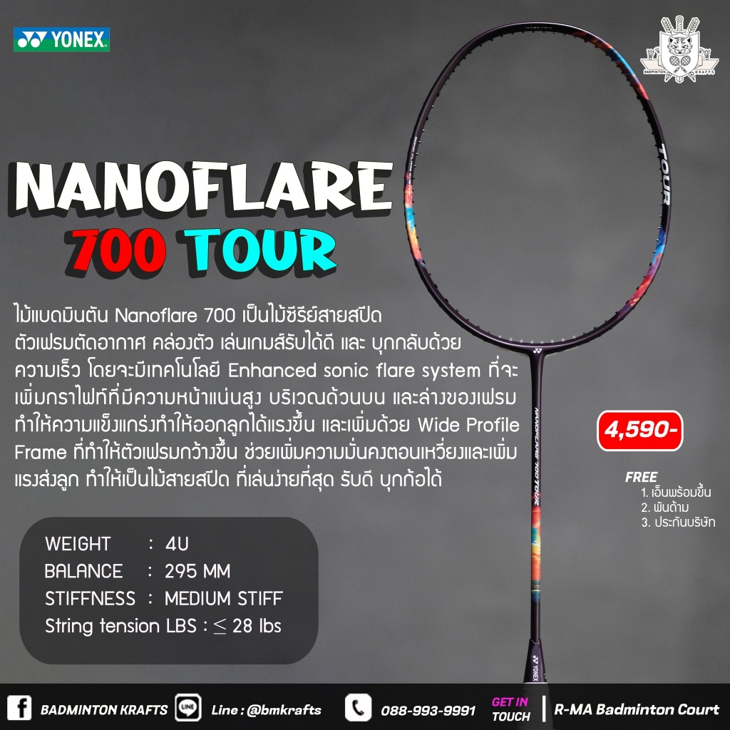 Yonex Nanoflare 700 Tour Badminton Racket (Black) | Shopee Malaysia