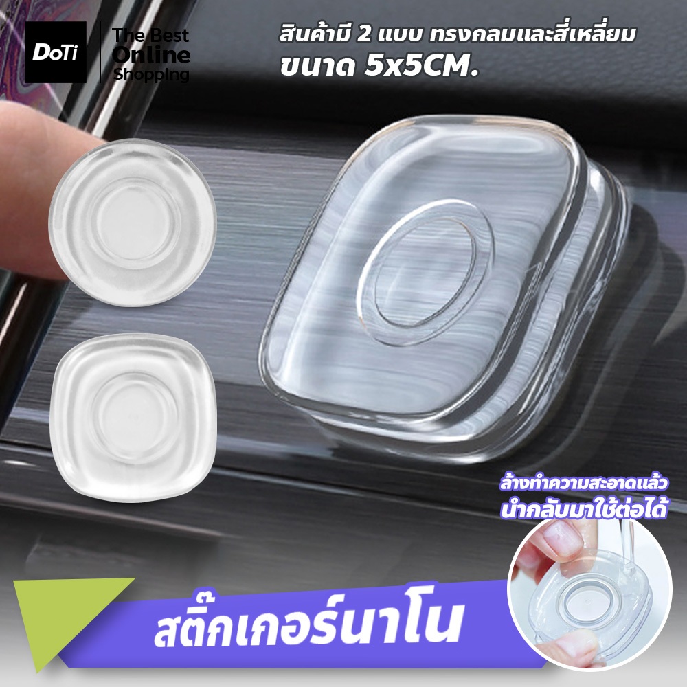 Nano Stickers Silicone Multipurpose | Shopee Malaysia