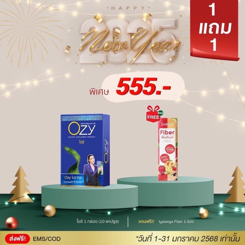(1 Box Free 1 Sachet) Ozy New Package Contains Hologram Ning Peniti. | Shopee Malaysia