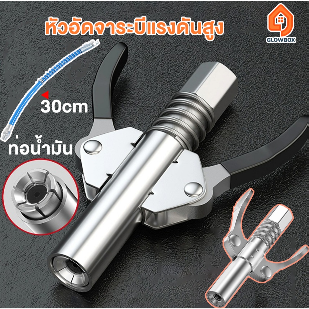 Original Grease Nozzle Head High Pressure 10000PSI Non-Print For All ...