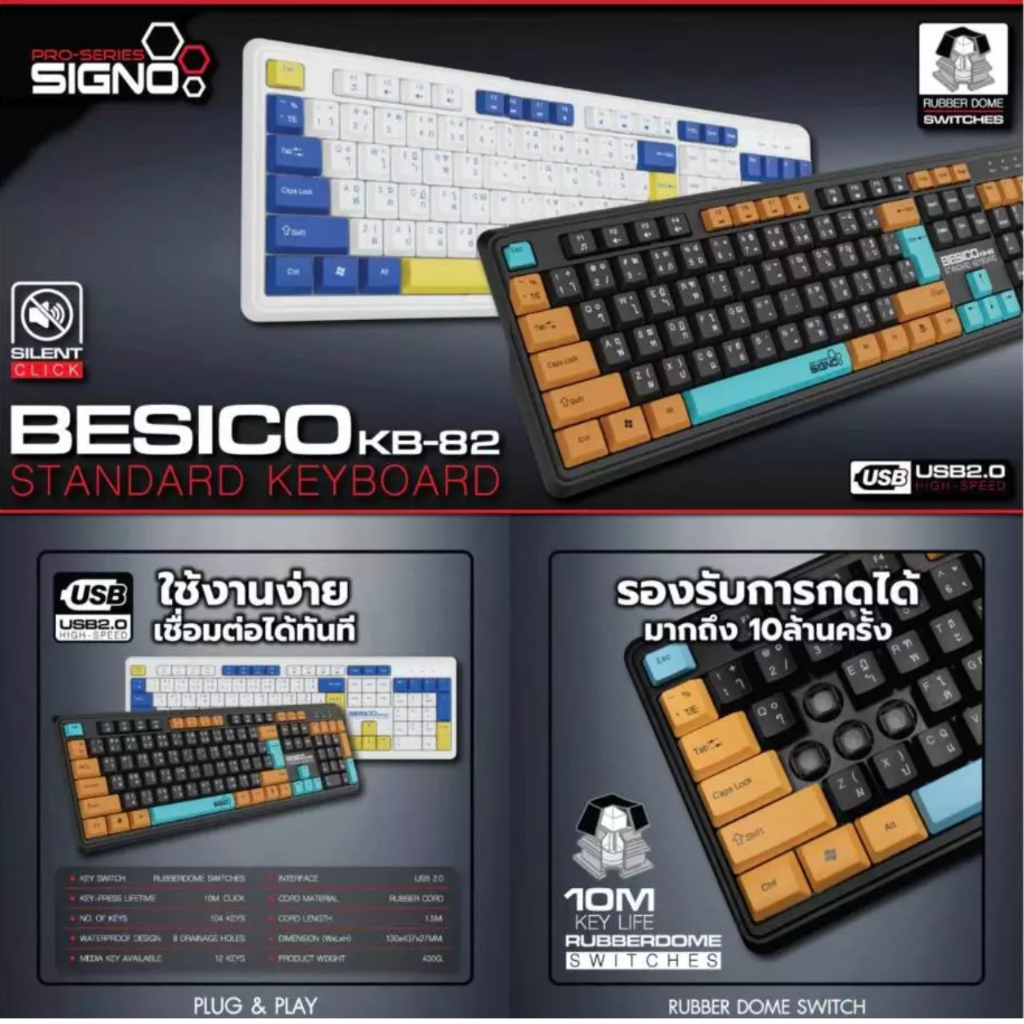 SIGNO Keyboard Model KB-82 (Wired Keyboard) (Product Box Storage ...
