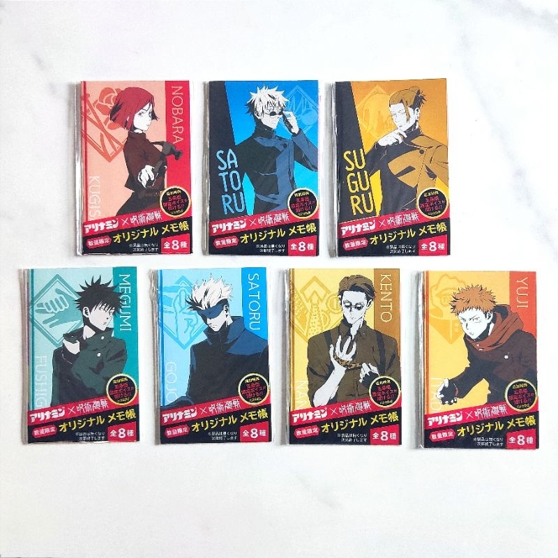 ️(Authentic/Hand 1) ️ JJK Anime Collectibles Evil Seals Jujutsu Kaisen ...