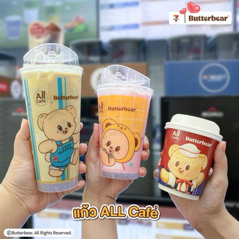 7-11 x Butterbear Empty Glass All Cafe Butter Bear Collection 7 Eleven ...