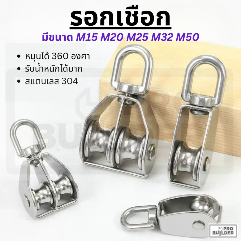 304 Stainless Steel Rope Pulleys There Are Both Single And Double Head ...