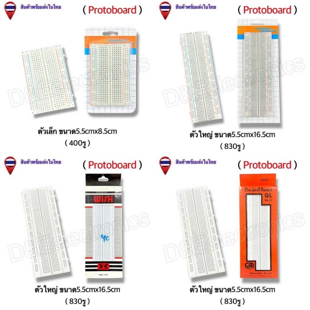 Protoboard Electronic Circuit Experiment Board Good Quality Fast ...