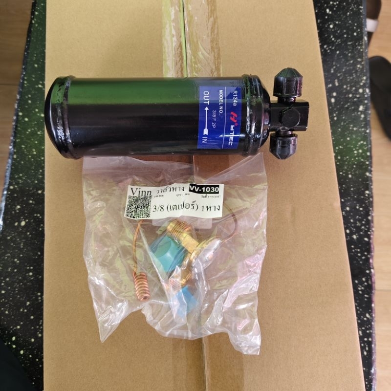 Dyer Taper 2R With Valve Pure Brass Vinn | Shopee Malaysia