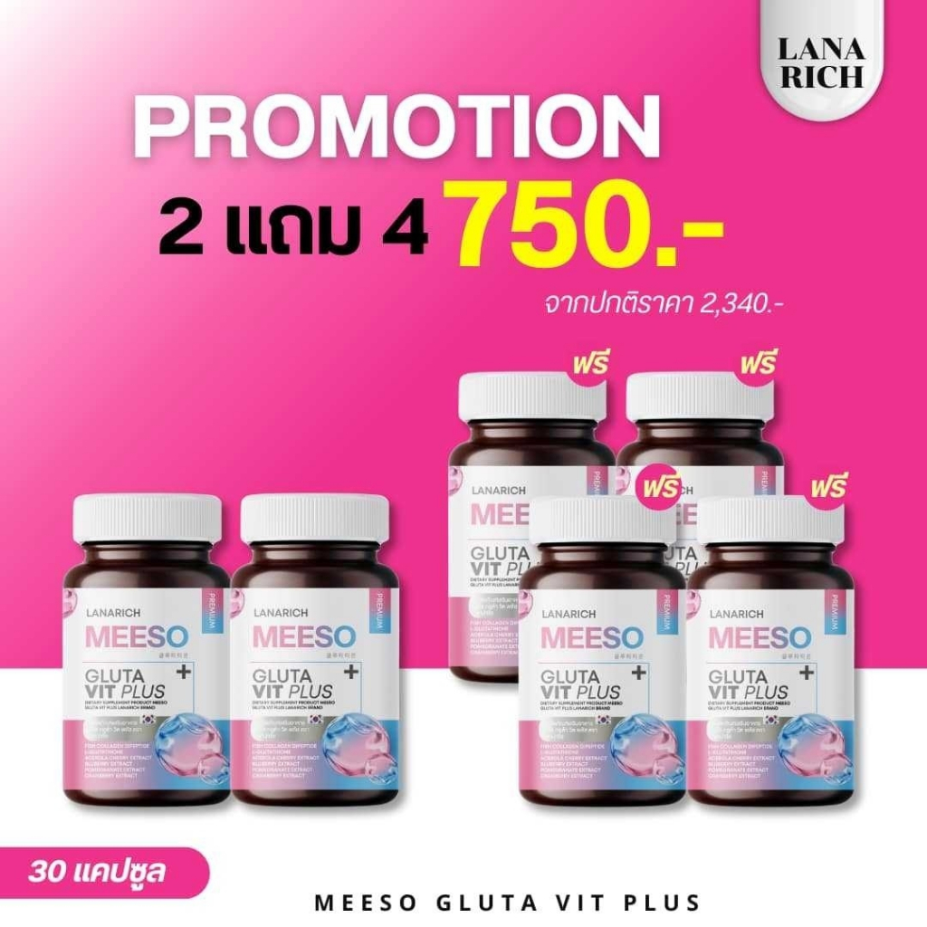 Pro !!️ Glutathione Meeso Gluta Vitamins Skin White Reduce Blemishes ...
