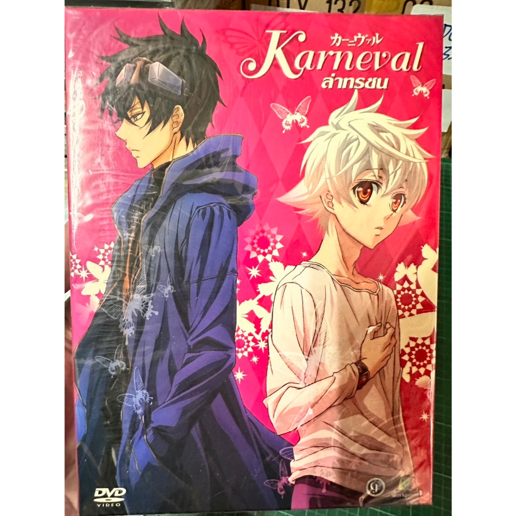 DVD 4 Disc: Karneval (2013) Thoracic Hunt "Japanese Animation Cartoon ...