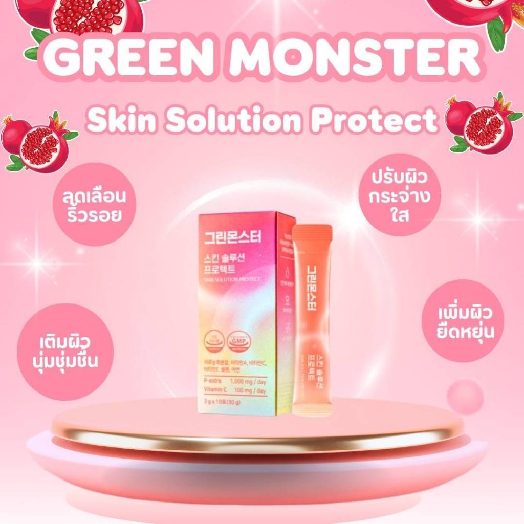 GREEN MONSTER Skin Solution Protect 3g x 10 Sachets Vitamins To Reduce ...