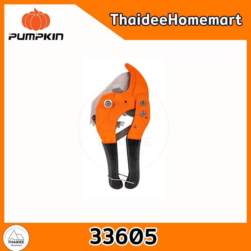 PUMPKIN Pvc Pipe Connector Scissors PTT-601 (33605) | Shopee Malaysia