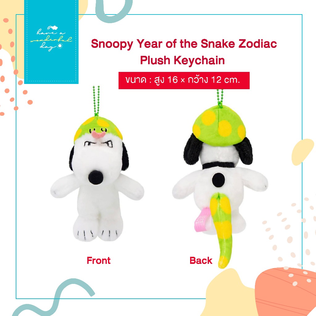Snoopy & Woodstock Year of the Snake Zodiac Series Retend the of the ...