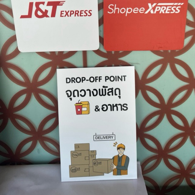 Parcel & Food Label Plaswood 5 Mm. Drop-off point signage Sticker ...