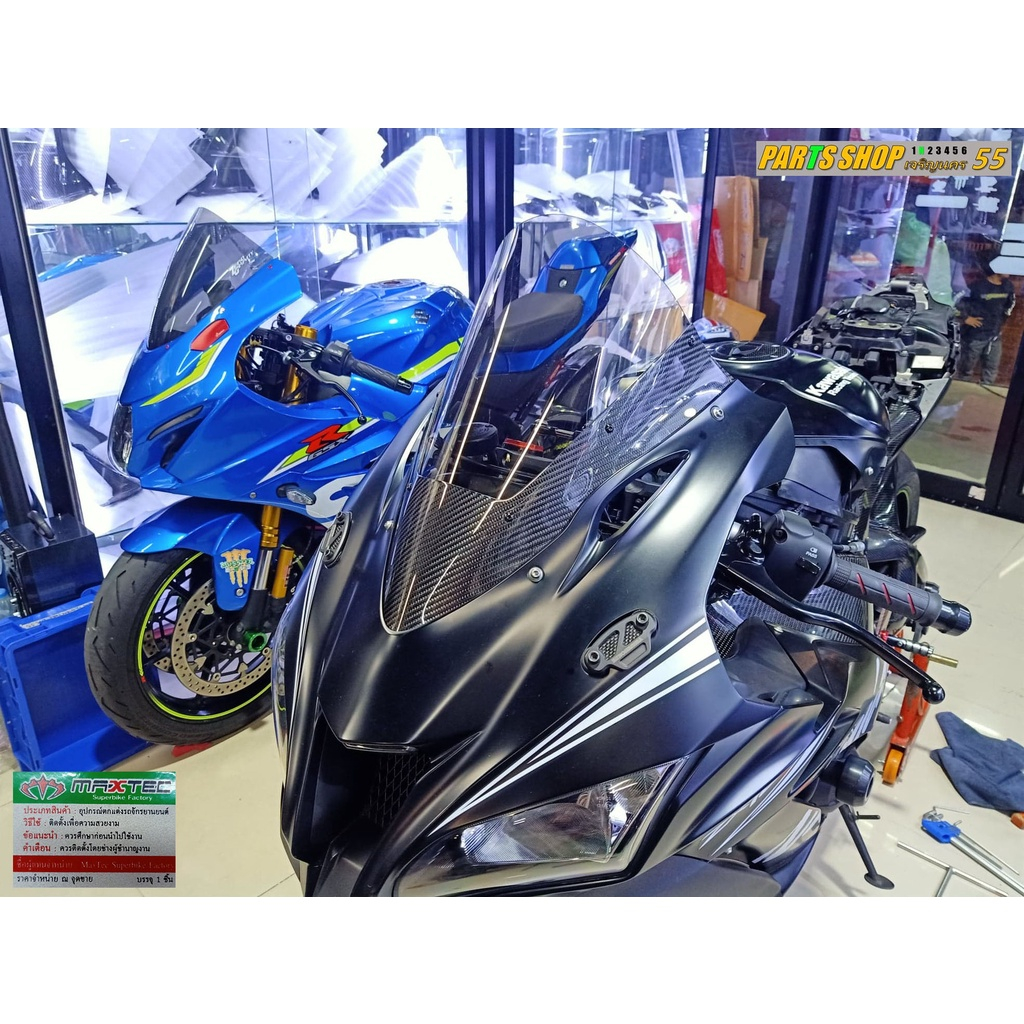 ZX10R Front Shield [Pure Carbon Type][Maxtec] | Shopee Malaysia