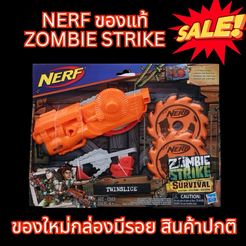 Nerf Zombie Survival New Nerb 1 Hand The Dish Is Soft Foam The Box ...