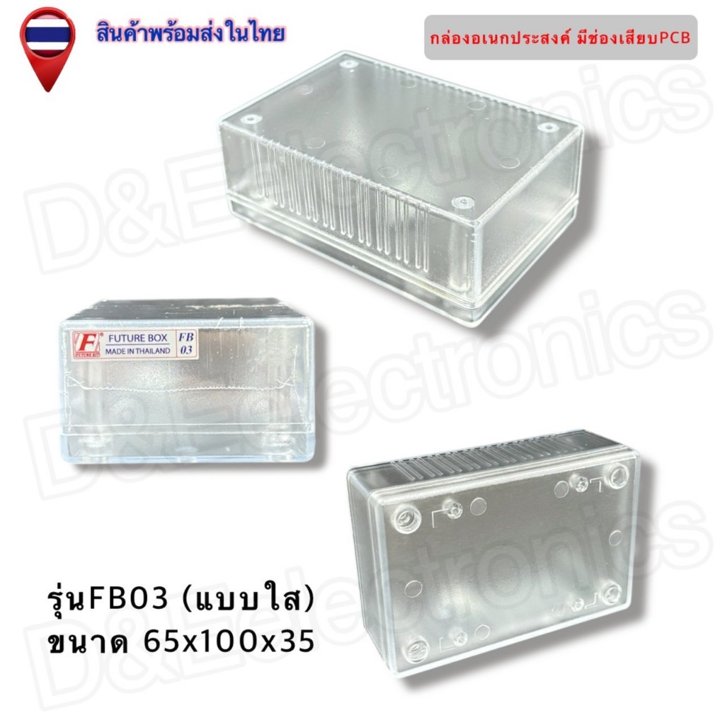 Universal Transparent Box Model Fb03 For Circuit/Electronic Equipment ...
