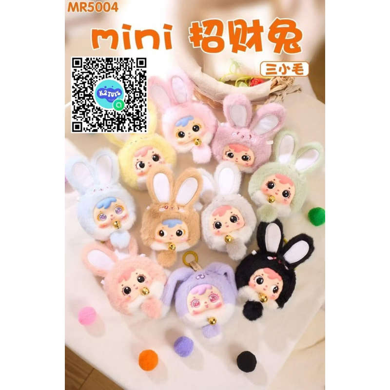 Samuel mini Lucky Cat Lifted The Box | Shopee Malaysia