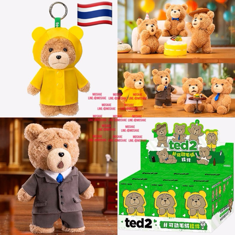 Start 28/03 Ted2 Teddy Bear Action Plush Pendant (Keychain Ted 2 Lift The Box Of New In The Seal ...