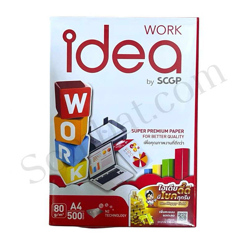 Idean Brand A4 Copier Paper | Idea Ream 80 Gsm | Shopee Malaysia