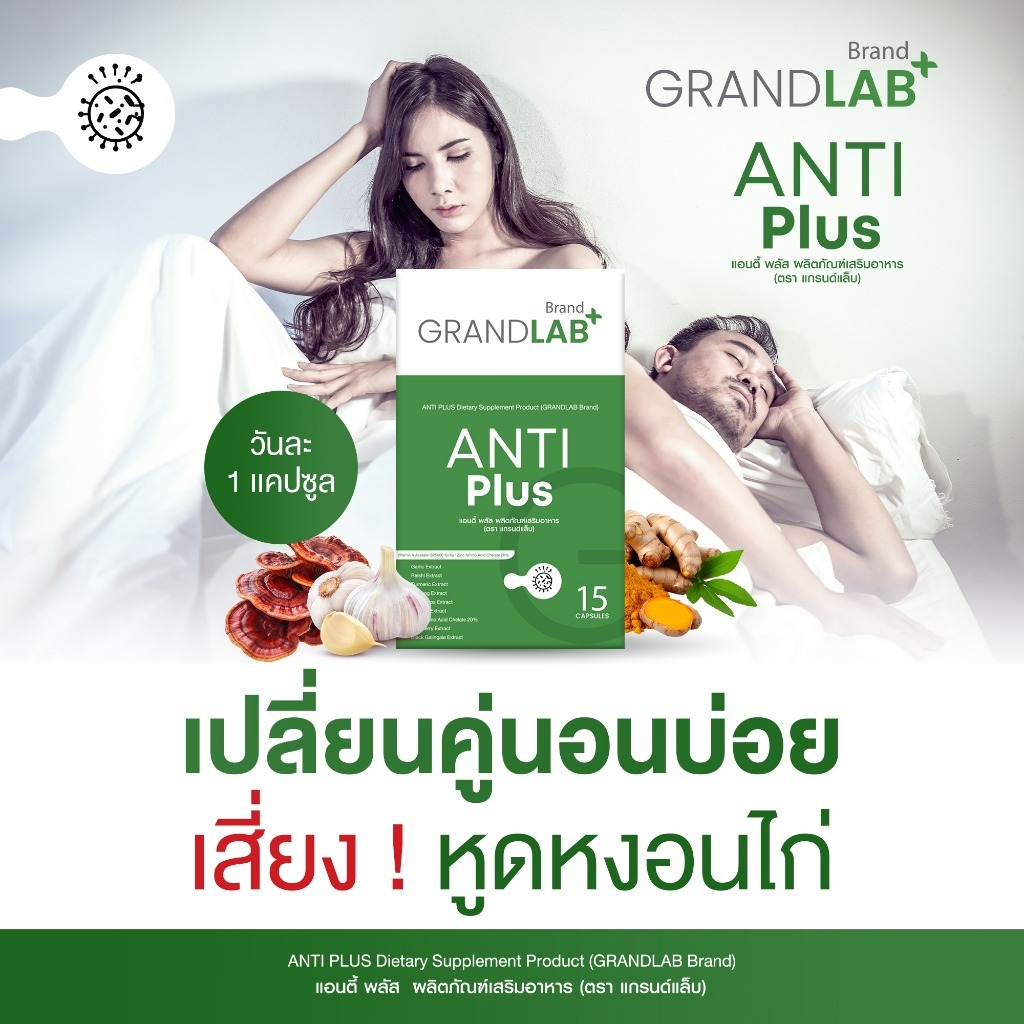 HPV Chicken Crest Wart Remover Secret Skin In Brother Sister 15 ...