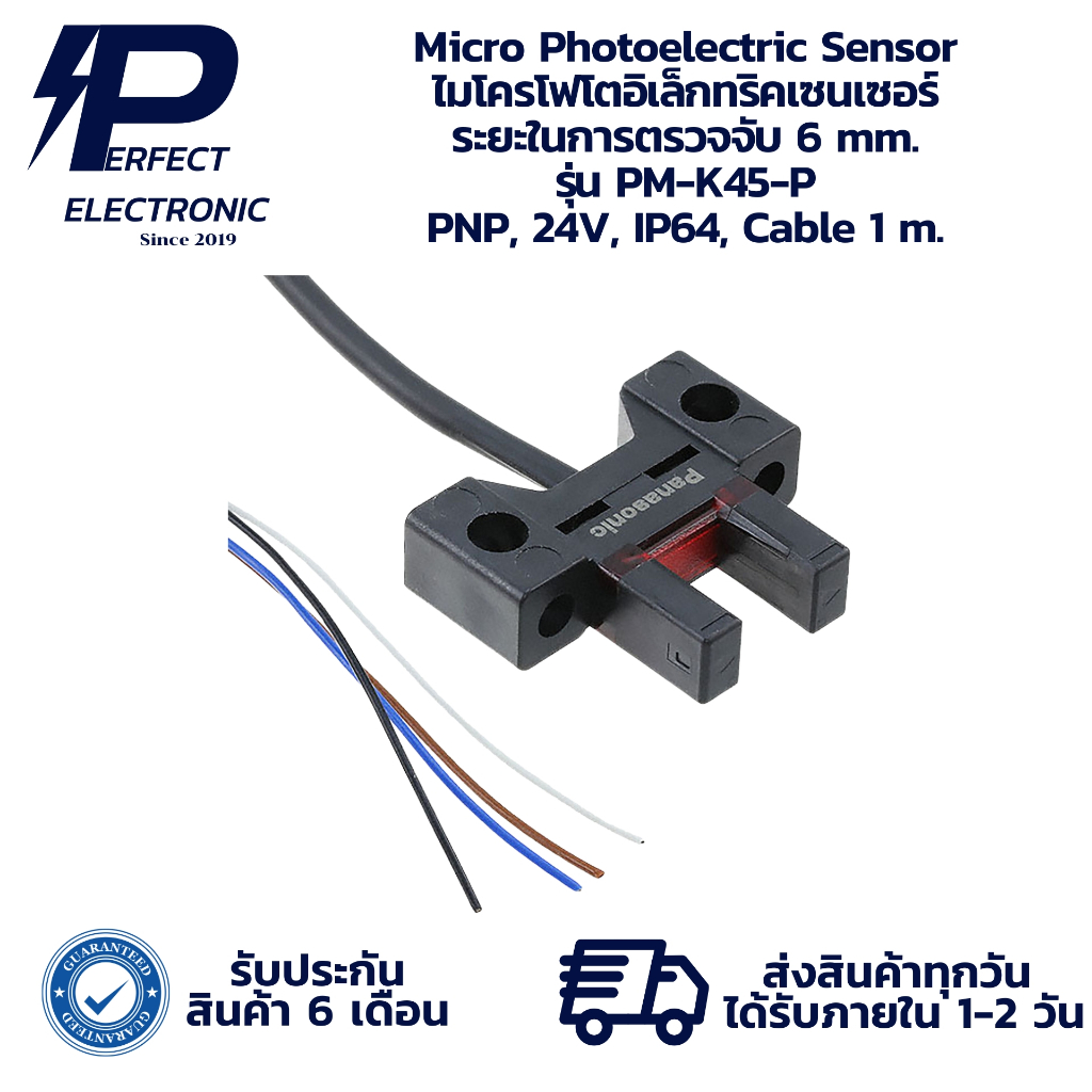 PM-K45-P Micro Photoelectric Sensor 6 mm Detection Distance PNP 24V ...