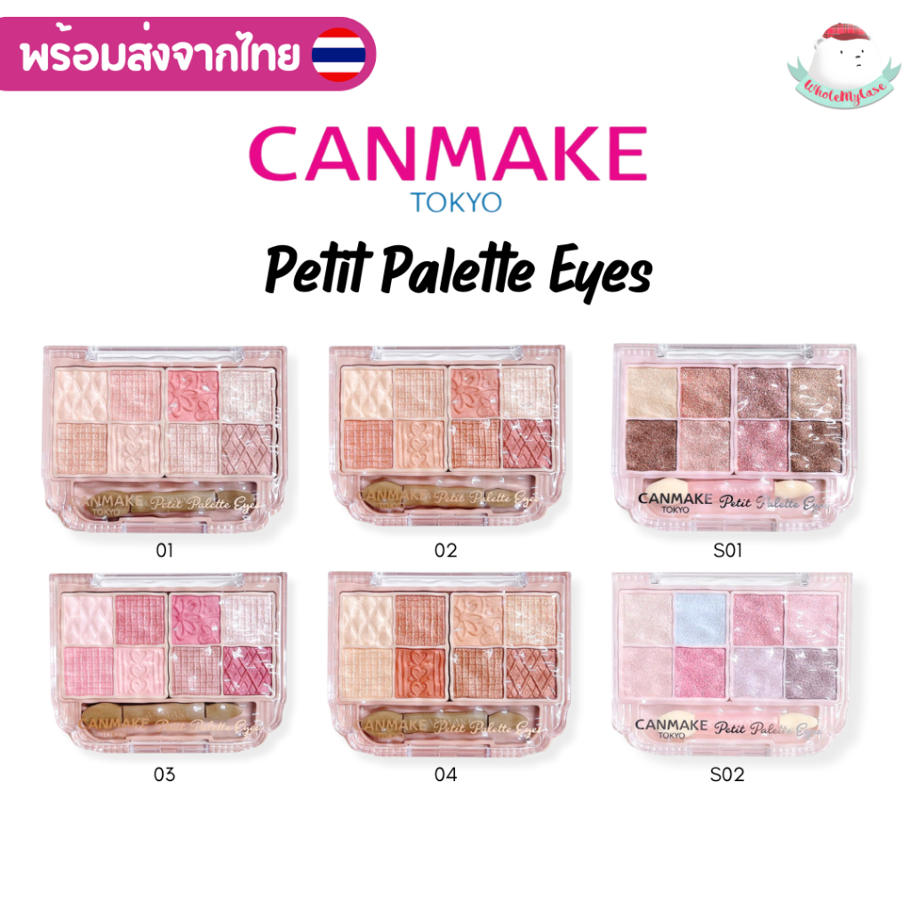 ️ Use Discount Code Canmake "Petit Palette Eyes" Eye With Gritter For Beginners From Japan ...