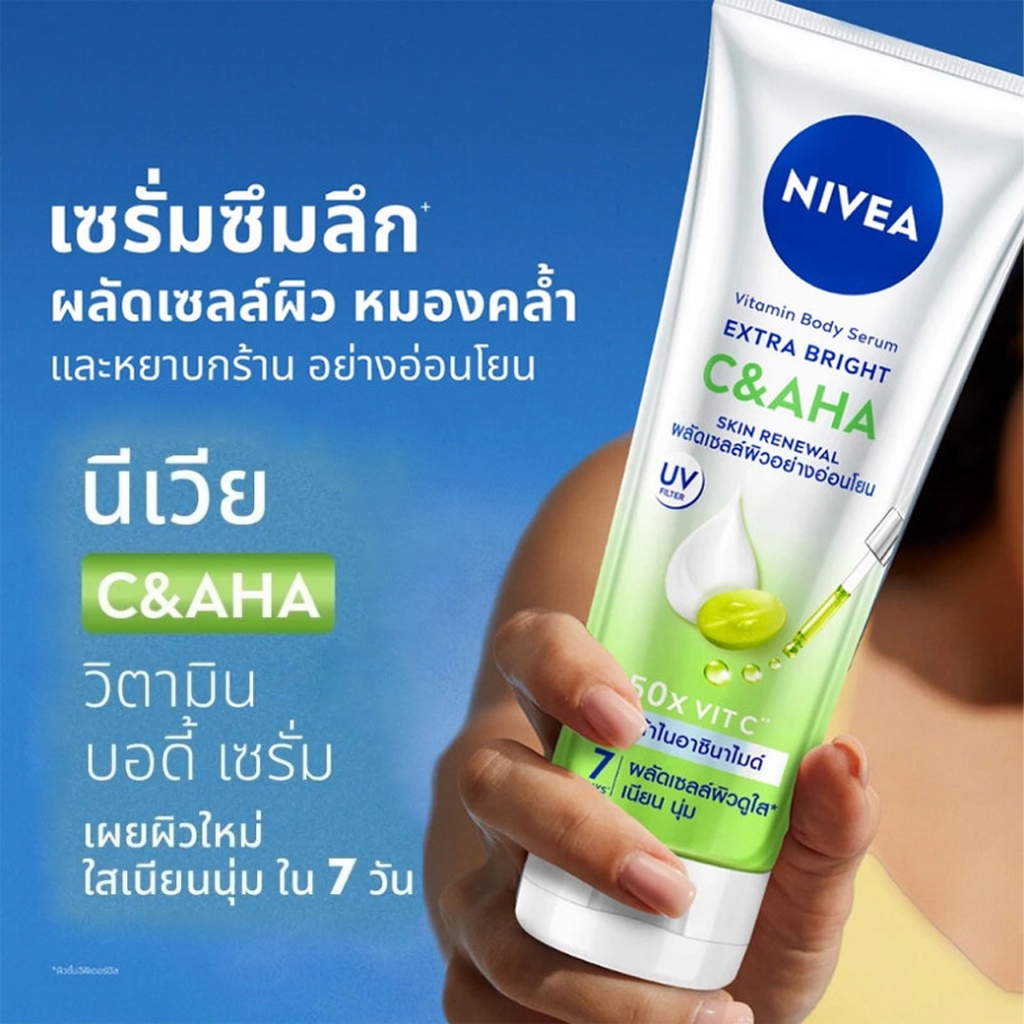 NIVEA Vitamin Body Serum Extra Bright C & AHA 2 Size 170ml./300ml ...